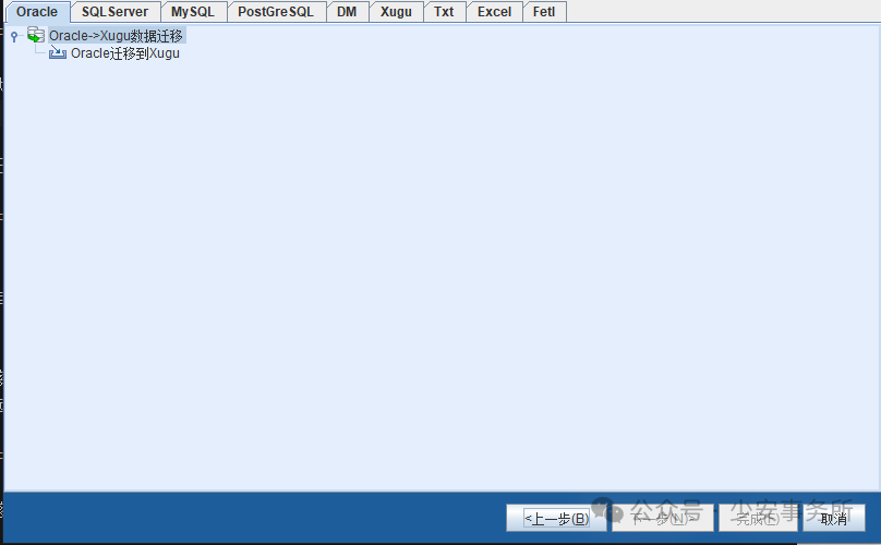 国产分布式数据库XuguDB入门 - 墨天轮