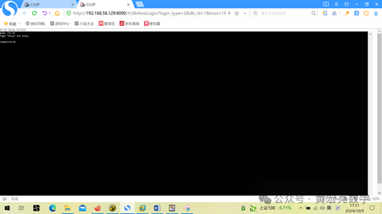 国产信创数据库PolarDB之旅 - 墨天轮