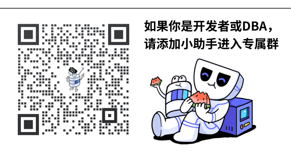 Bytebase 3.0 - 数据库 DevSecOps - 墨天轮