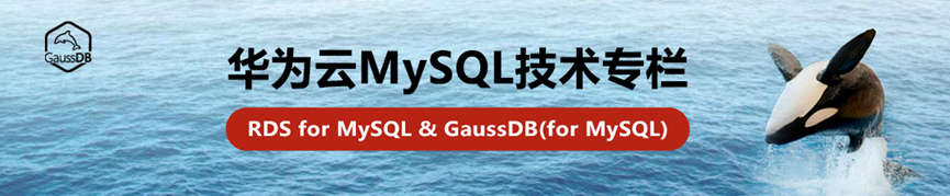 【华为云MySQL技术专栏】MySQL 8.0 EXPLAIN ANALYZE 工具介绍 - 墨天轮