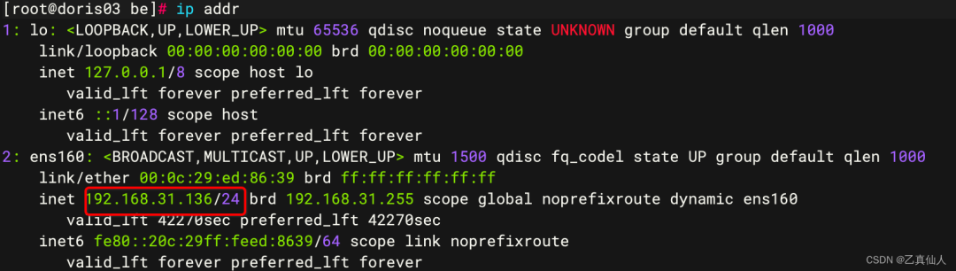 Apache Doris IP变更问题详解 - 墨天轮