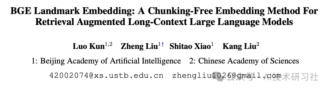 深入RAG优化：BGE词嵌入全解析与Landmark Embedding新突破 - 墨天轮
