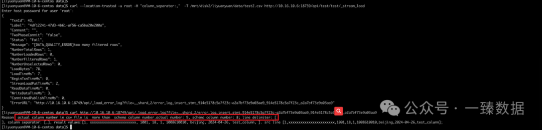 【Apache Doris】Stream Load 最佳实践指南 - 墨天轮