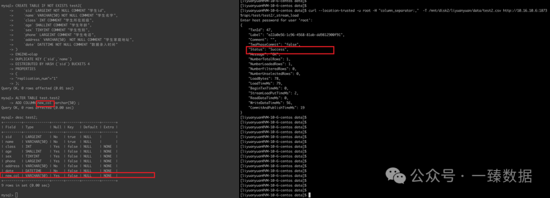 【Apache Doris】Stream Load 最佳实践指南 - 墨天轮