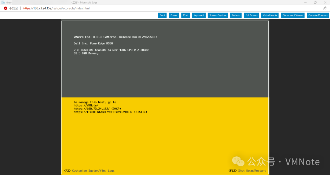 如何访问VMware ESXi的本地命令行(Shell) - 墨天轮