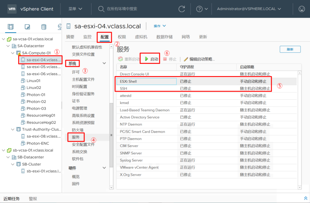 如何开启VMware ESXi的SSH和Shell服务 - 墨天轮