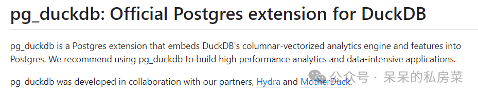 又起飞了！让PostgreSQL性能足足提升1000多倍的扩展！ - 墨天轮