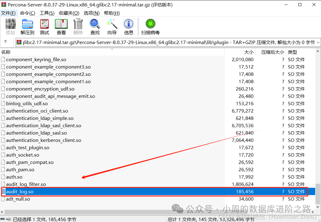 MySQL8 数据库审计日志功能开启指南 - 墨天轮