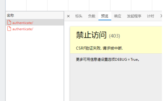 SQL审核查询平台Archery升级到v1.9.1踩坑之路 - 墨天轮