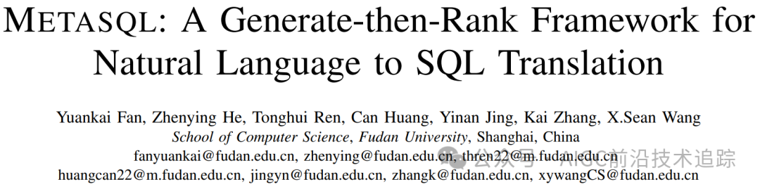 NL2SQL 2024年终总结｜干货分享 - 墨天轮