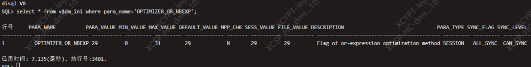 一条SQL语句搞崩达梦数据库的处理过程 - 墨天轮