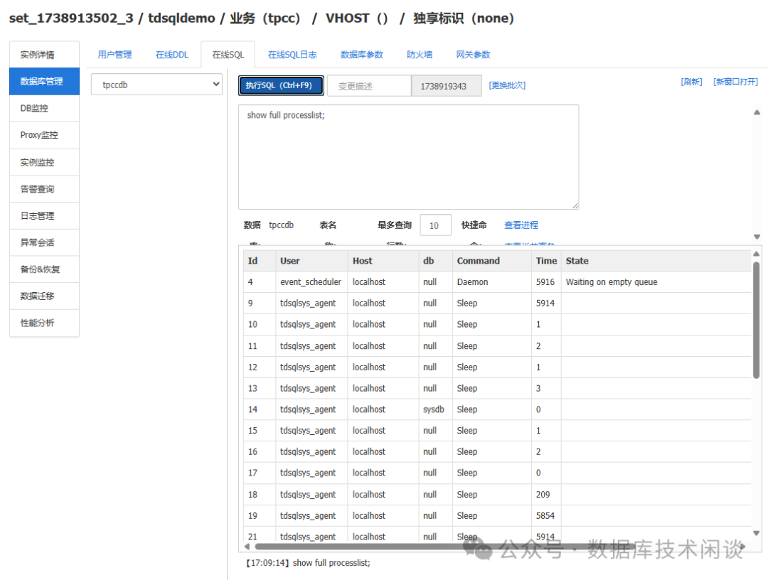 TDSQL MySQL 私有化部署体验 - 墨天轮