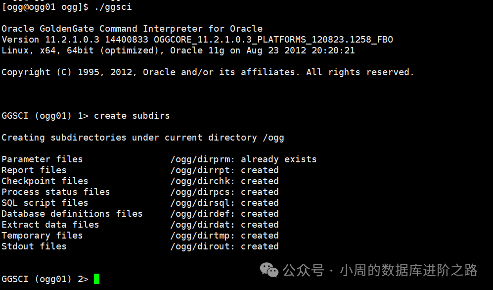 【经验分享】使用OGG实现ORACLE 数据库间的实时数据同步和迁移 - 墨天轮