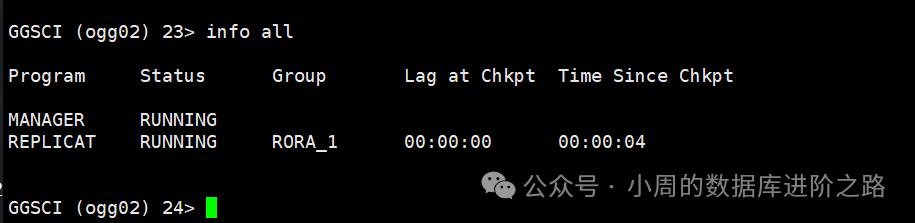 【经验分享】使用OGG实现ORACLE 数据库间的实时数据同步和迁移 - 墨天轮