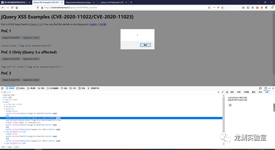 jQuery最新xss漏洞浅析、复现、修复 - 墨天轮