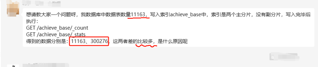 Elasticsearch 中 _count 和 _stats 文档数量不一致的困惑与解决方案 - 墨天轮