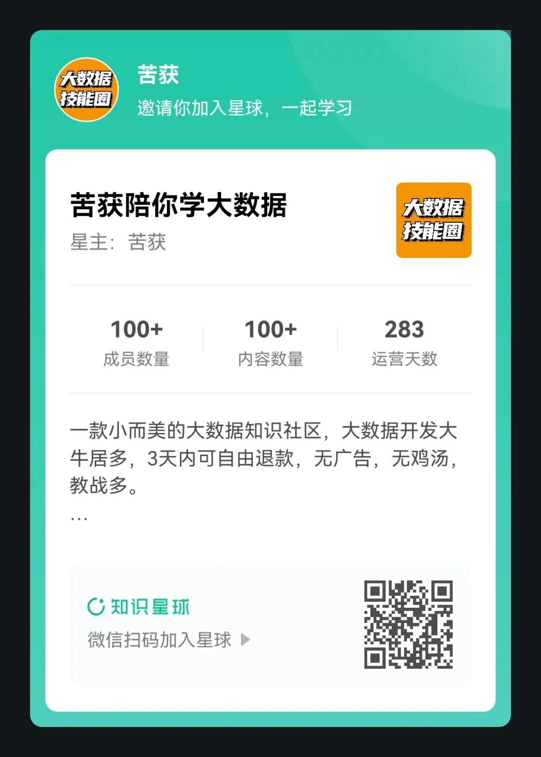 Doris 2.0.10 安装保姆级教程 （内附Doris最新离线文档）↗ - 墨天轮