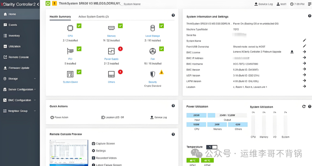 服务器运维必知的带外管理知识 - 墨天轮