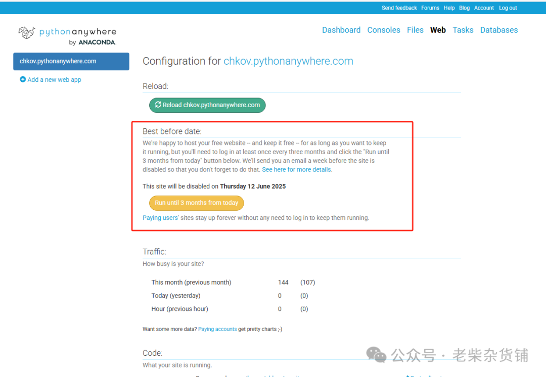 PythonAnywhere免费托管平台全解析 - 墨天轮