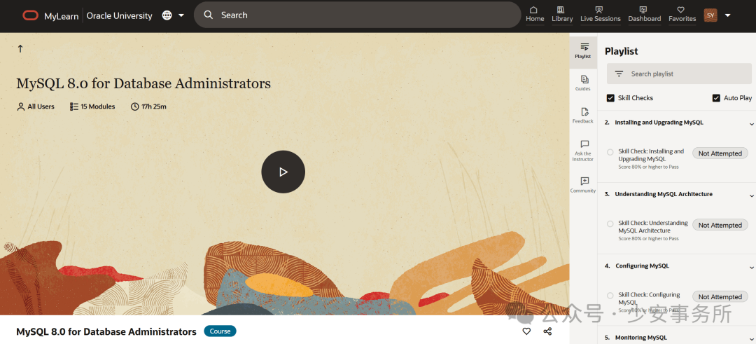 MySQL 30 周年庆！MySQL 8.4 认证免费考！这次是认真的。。。 - 墨天轮