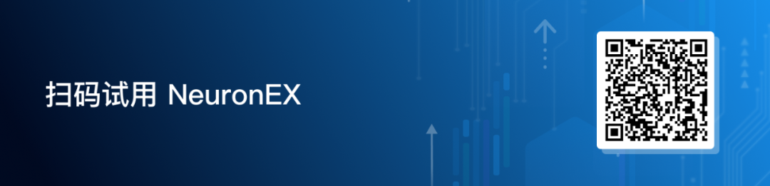 NeuronEX 3.6.0 发布：从统一数据采集到智能数据洞察 - 墨天轮