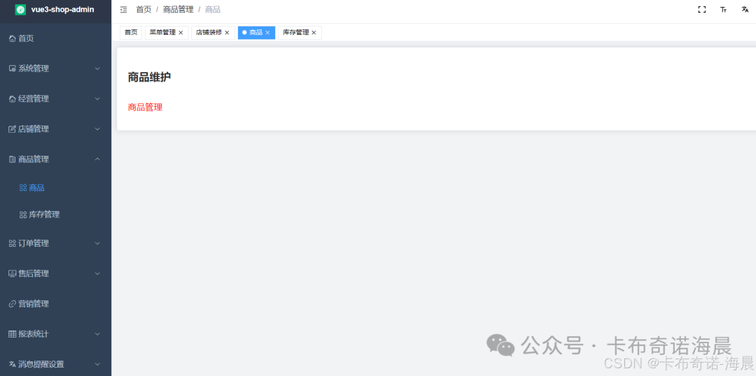 基于Java+SpringBoot+Vue3前后端分离中大性管理系统设计与实现（有视频教程） - 墨天轮