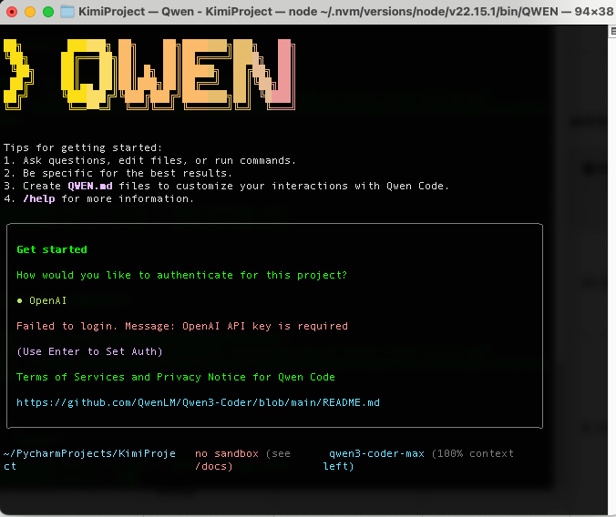 实测|Qwen3 Coder+Code Context，开源平替Cursor的方案来了！ - 墨天轮