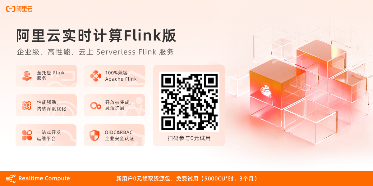 对话王峰：Apache Flink 在 AI 时代的“剑锋”所向 - 墨天轮