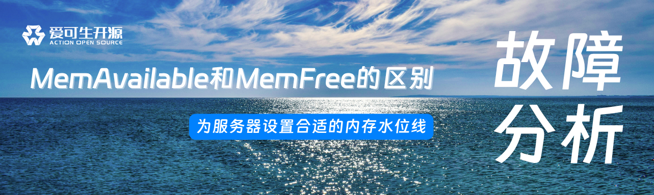 MemFree 辣么大，为啥报 out of memory？ - 墨天轮