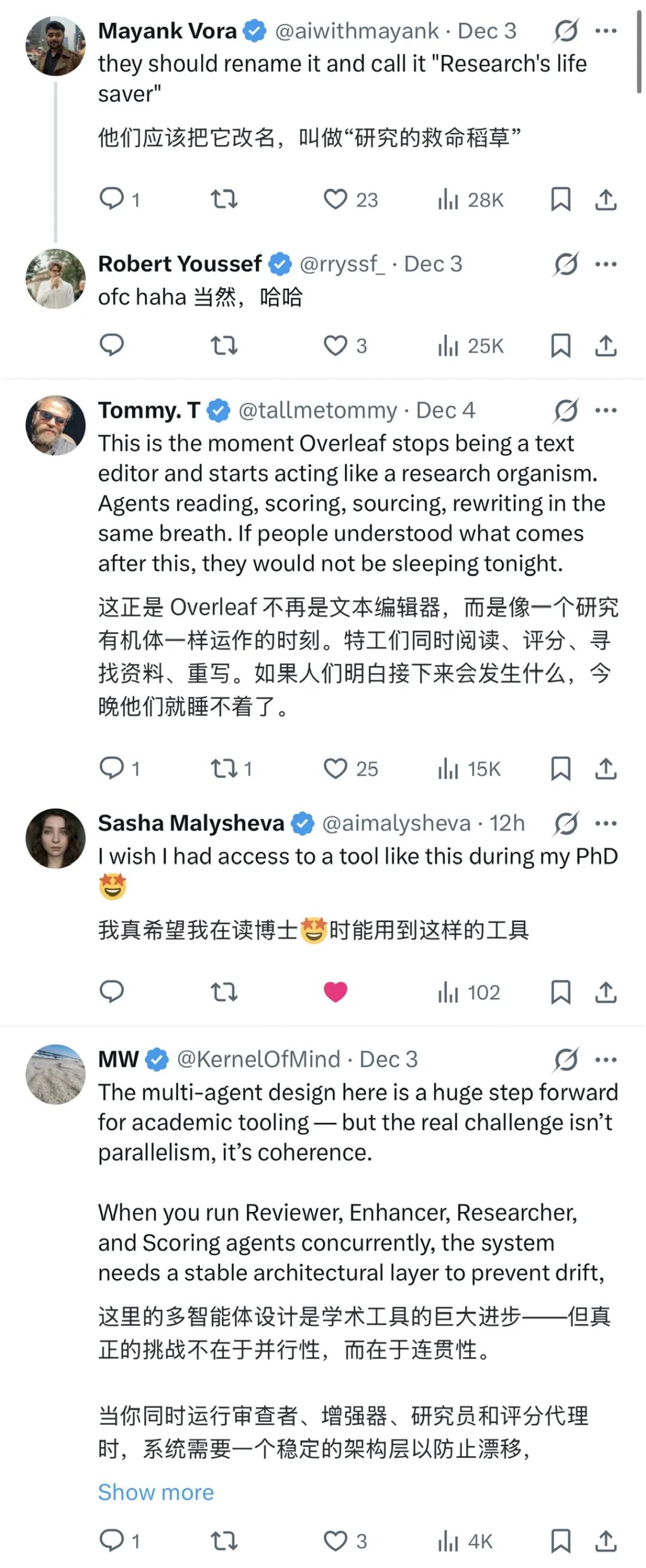 PaperDebugger，学术界的Cursor：解锁 Overleaf 论文写作新姿势 - 墨天轮