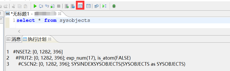 DM8达梦数据库DM 执行计划解读 - 墨天轮
