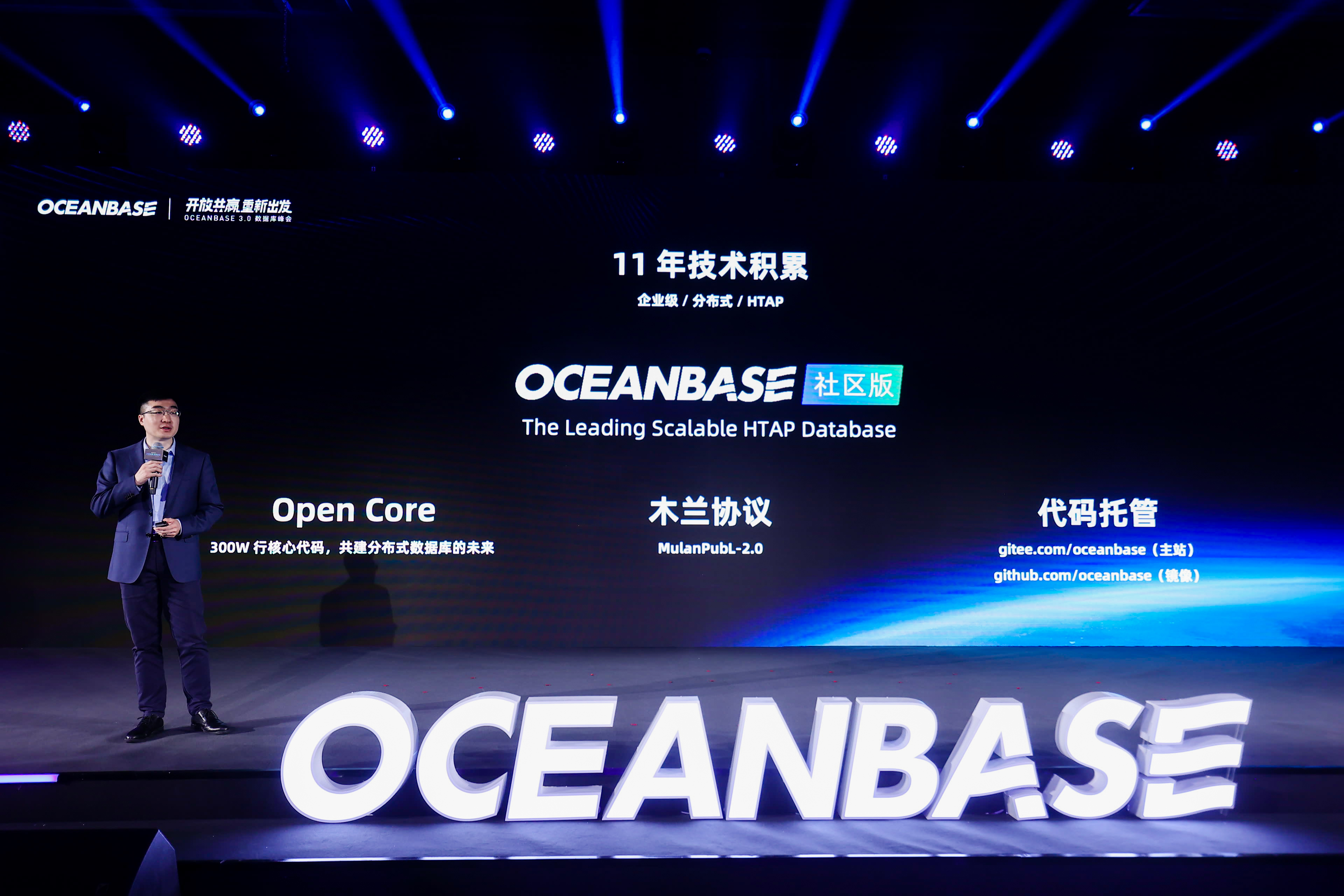 媒体专访 | 做难而正确的事，OceanBase 的取舍 - 墨天轮