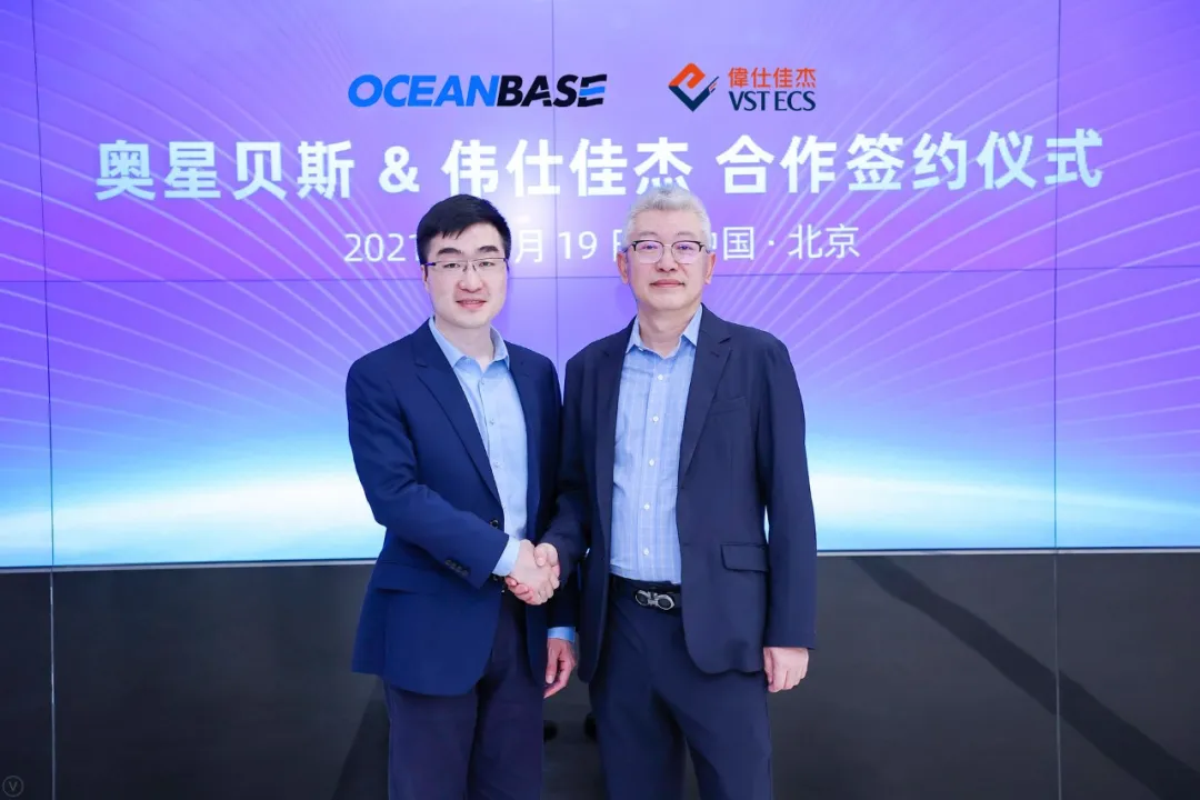 伟仕佳杰与 OceanBase 达成战略合作，共建国产数据库新生态 - 墨天轮