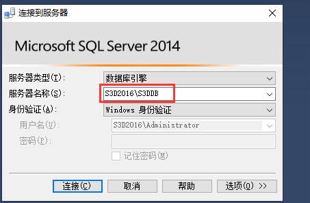 sql server登录的时候，服务器名称显示的是电脑名加实例名，但是有时只有电脑名 - 墨天轮问答