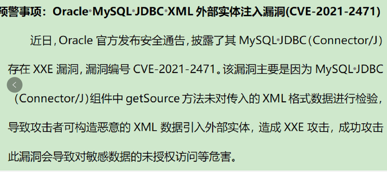 MySQL JDBC XML问题 - 墨天轮问答