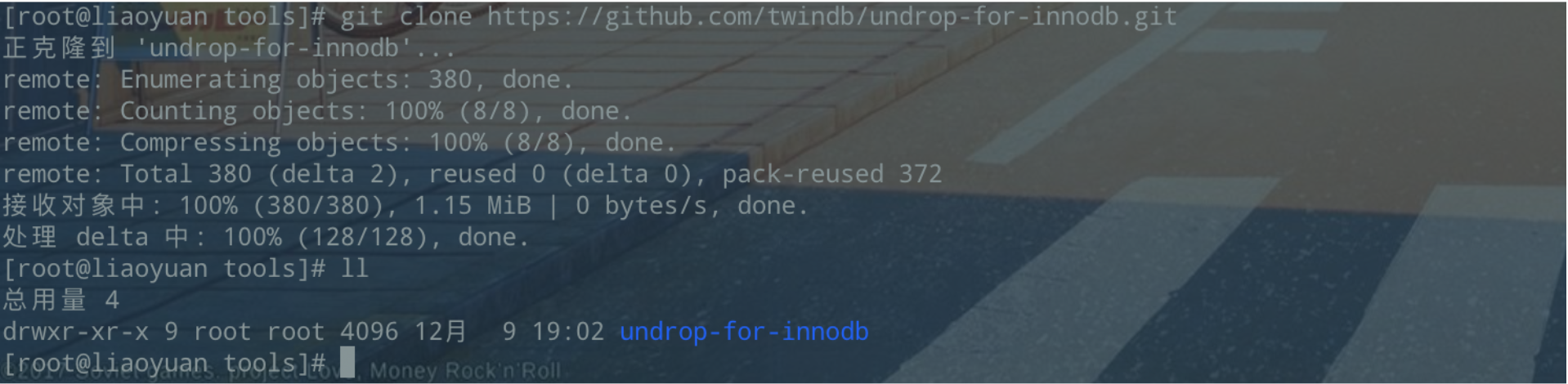 使用undrop-for-innodb恢复drop掉的数据 - 墨天轮