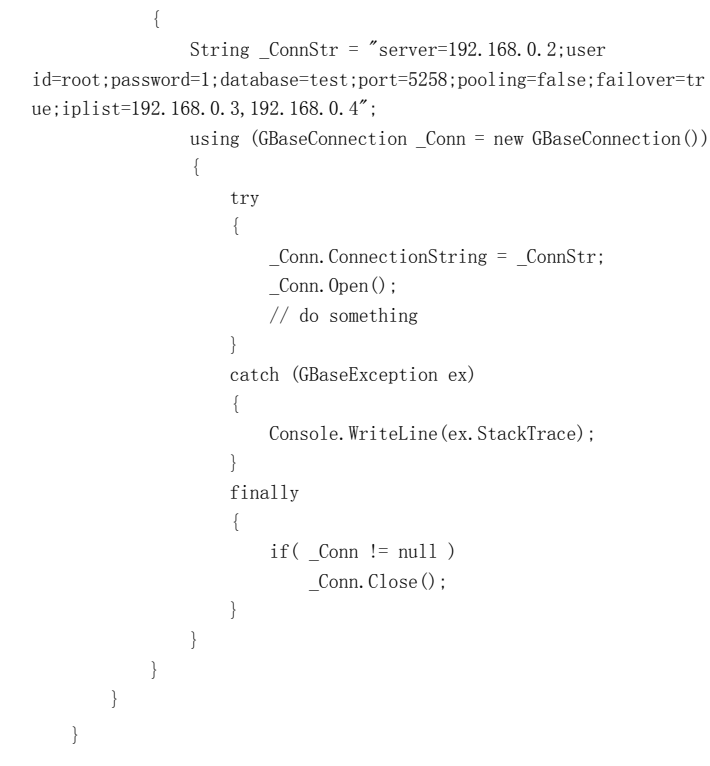 GBase 8a ADO.NET 篇_7 GBase ADO.NET 高可用特性（3） - 墨天轮