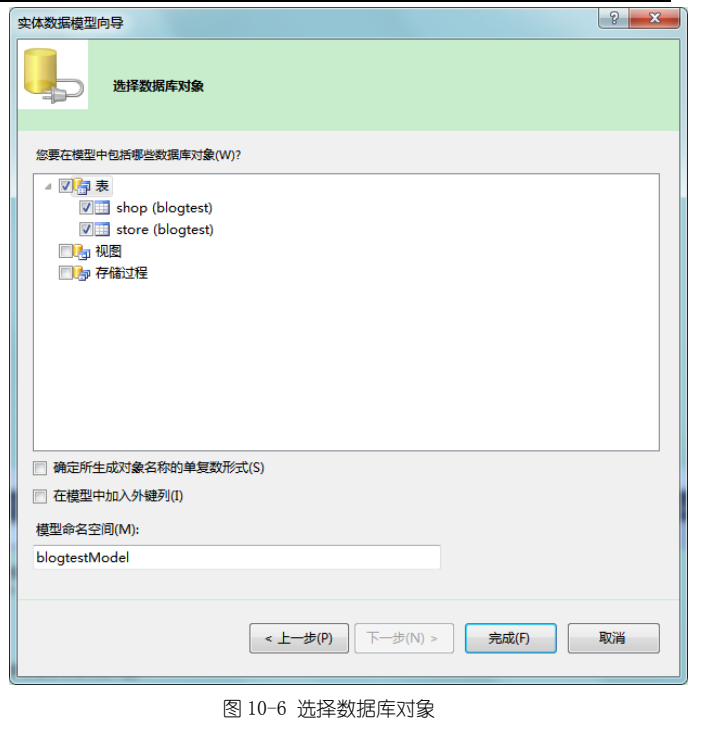 Gbase 8a Adonet 篇10 Gbase Adonet Entityframework(4) 墨天轮