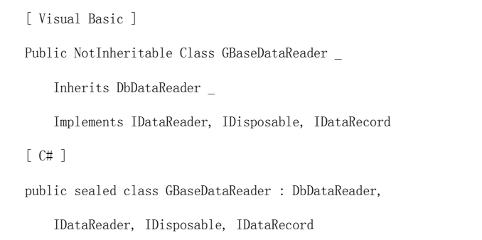 GBase 8a ADO.NET 篇_13 GBase ADO.NET 的客户端类介绍（83） - 墨天轮