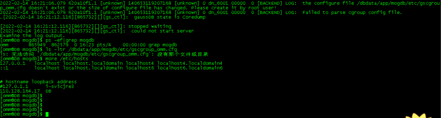 MogDB报错（安装） - the configure file gscgroup_omm.cfg doesn't exist - 墨天轮