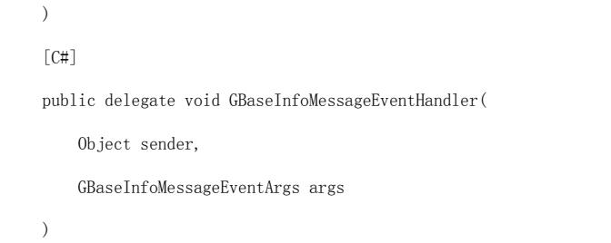 GBase 8a ADO.NET 篇_13 GBase ADO.NET 的客户端类介绍（215） - 墨天轮