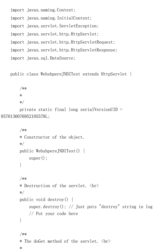 GBase 8a 程序员手册JDBC篇_5 GBase 与 J2EE 应用服务器（30） - 墨天轮