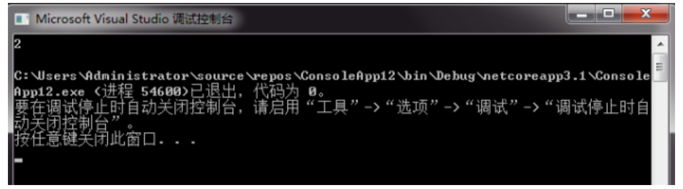 通过EFCore调用GBase8s使用skip等选项 - 墨天轮