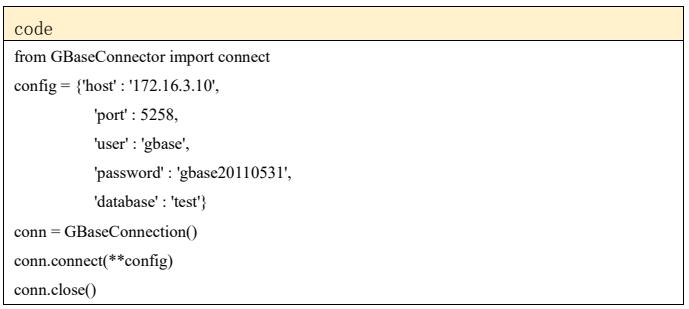 GBase Python接口开发手册_6 GBase Python 客户端类（12） - 墨天轮