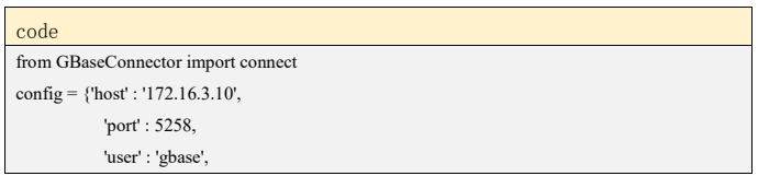 GBase Python接口开发手册_6 GBase Python 客户端类（32） - 墨天轮