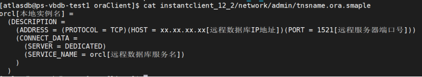 Oracle_fdw安装使用 - 墨天轮
