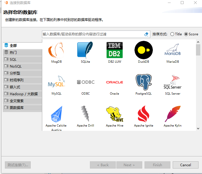 Mogeaver 连接数据库 - 墨天轮