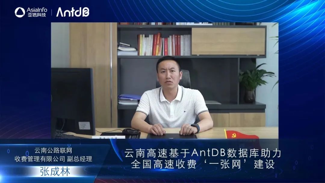 亚信科技发布“电信级”核心交易数据库AntDB7.0，助力政企“信”创未来！ - 墨天轮