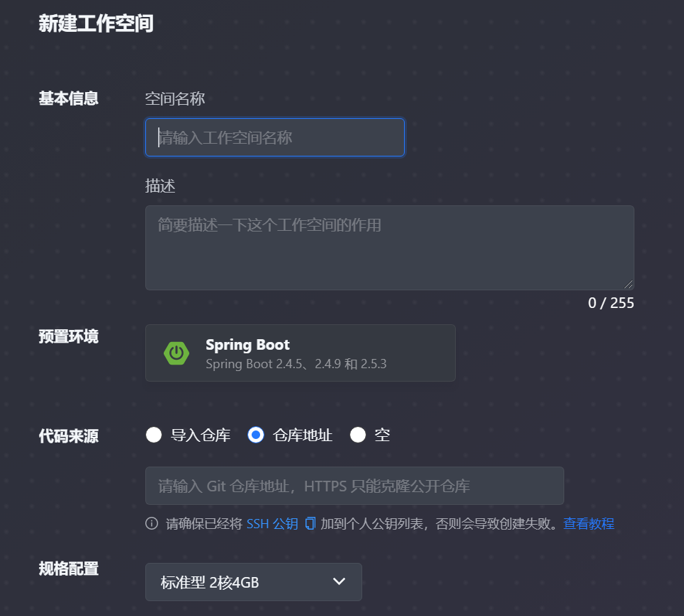 【玩转 Cloud Studio】 Cloud Studio的入门教程 - 墨天轮