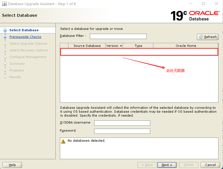 执行dbua后Source Database无数据 - 墨天轮